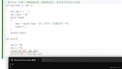 错题（2） csdn博客