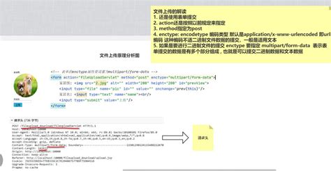 Javaweb文件上传至服务器从服务器下载 Csdn博客 Javaweb文件上传至服务器从服务器下载 Csdn博客