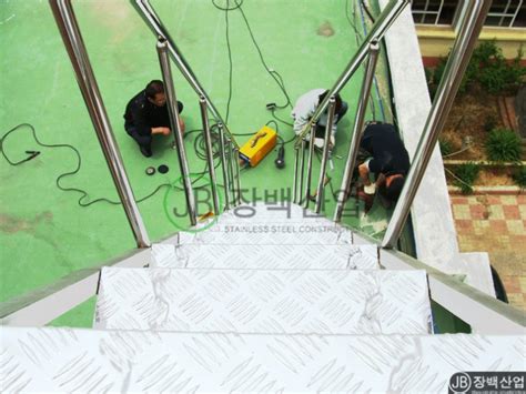 스텐난간대 스텐핸드레일계단안전난간사다리대구경북경산스텐레스스틸안전계단핸드레일반야월평철계단구조물철구조물 네이버 블로그
