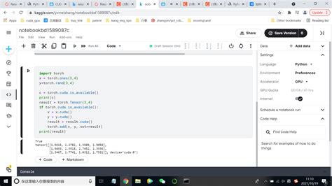 2021 10 19 Use Kaggle S GPU To Run PyTorch 2 Programmer Sought