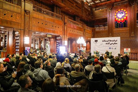 Unveiling Of Ardeshir Rostamis Audiobook Iranmall