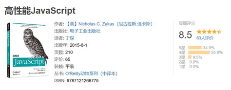 【建议收藏】32本前端开发入门书籍推荐！！！ 知乎