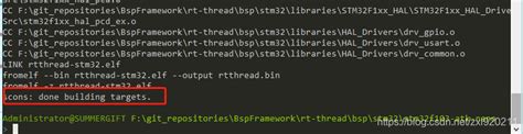 stm32系列bsp制作教程 csdn博客