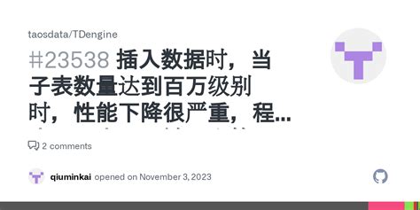 插入数据时，当子表数量达到百万级别时，性能下降很严重，程序会阻塞几分钟再次执行插入，持续循环 · Issue 23538 · Taosdatatdengine · Github