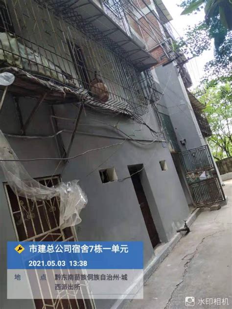 贵州市建总公司宿舍老旧小区弱电改造 贵州新建凯通信电子有限公司