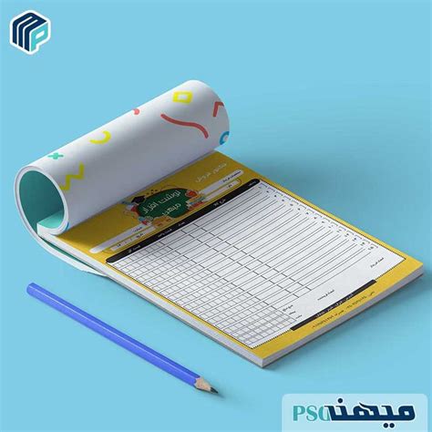 فایل فاکتور فروش لوازم التحریری