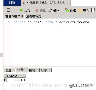 MySQL数据库导入 MySQL数据库导出 数据迁移 使用navicat导出 sql文件 树懒学堂