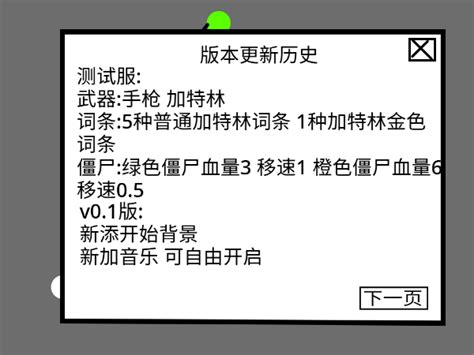 射击游戏 叶浩 侯老师编程网站codinghoucn Scratch编程教程与创作社区