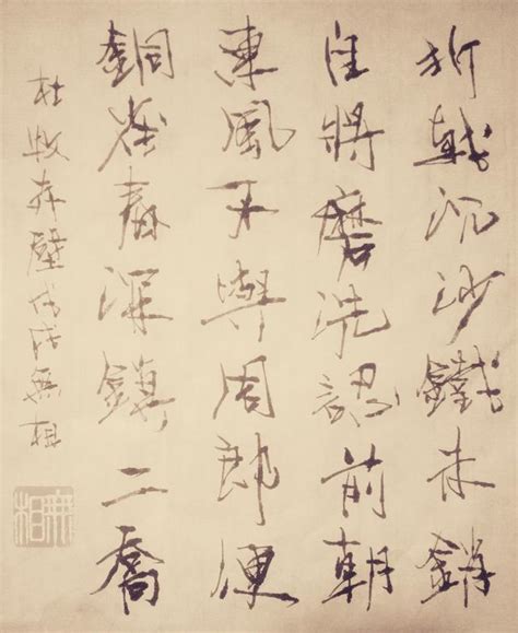 赤壁 唐 杜牧 每日頭條