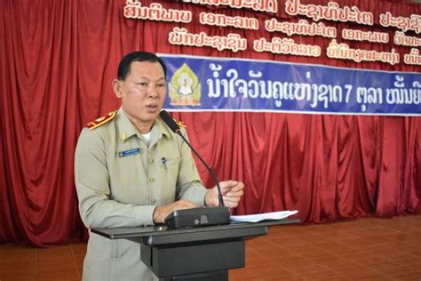 ມສ ວຽງຈັນ ສະຫຼຸບສົກຮຽນ 2021 2022 ພ້ອມສະຫຼອງວັນຄູແຫ່ງຊາດ