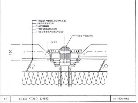 바닥루프드레인 상세도 네이버 블로그