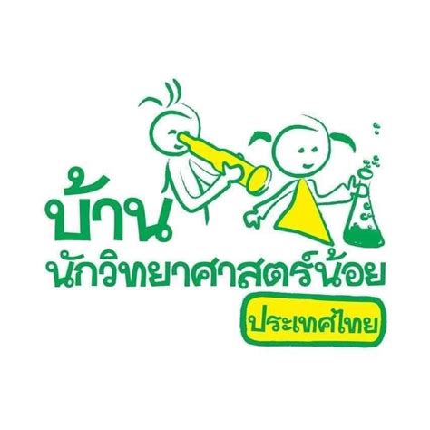 โรงเร โรงเรียนบ้านแก้ง คุรุวิทยานุสรณ์สพป ชัยภูมิ เขต ๒