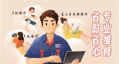 澄迈县联想超极本维修点地址电话信息 功夫维修