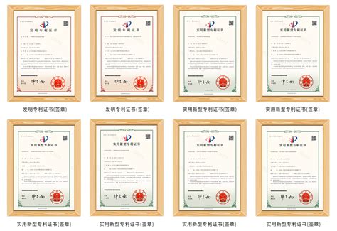 知识产权 江苏天芯微半导体设备有限公司
