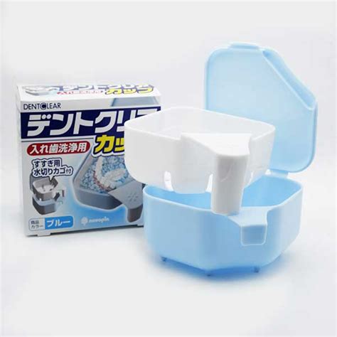 กล่องใส่ฟันปลอม 2 ชั้น มีหูจับ ร้านจำหน่ายของใช้ผู้สูงอายุ สินค้าผู้สูงอายุ Gengrand