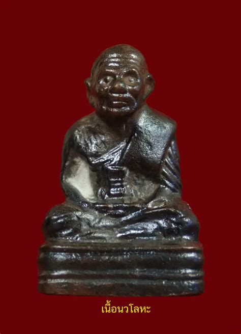 ชุดรูปหล่อโบราณหลวงปู่ทวด พิมพ์เบตงเลขใต้ฐานย้อนยุค วัดทรายขาว ปัตตานี