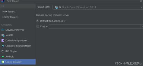 Javaee 导读与环境配置javaee Api配置 Csdn博客