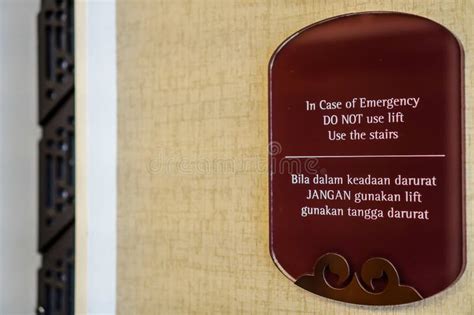 In Case Of Emergency Do Not Use The Lift Use The Stairs Stock Image