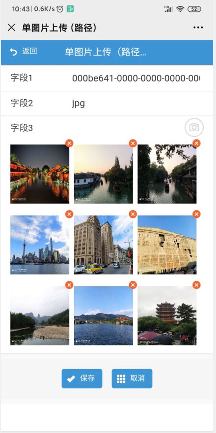 Ucml 在线文档