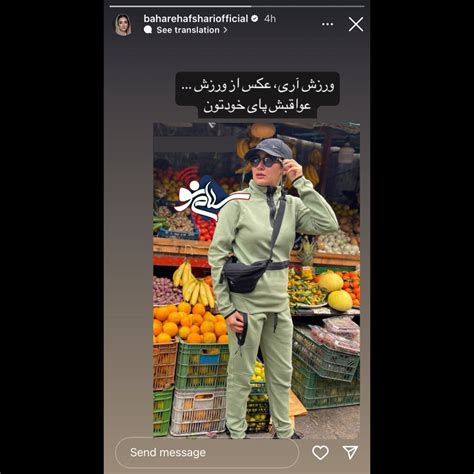 تیپ اسپرت و ورزشی بهاره افشاری در بازار میوه و تره‌بار عکس