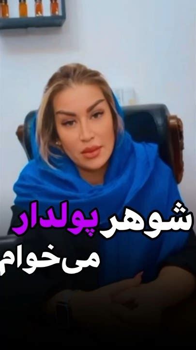 سمانهسزاوار عاشقانهها همسرداری شوهرداری تنهایی رابطه رابطهجنسي