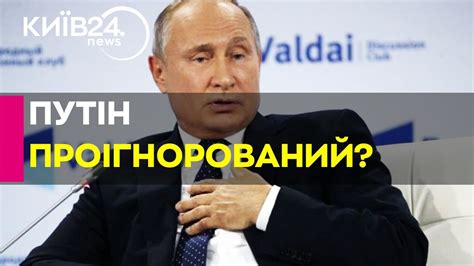 😁ОЦЕ ТАК У Кремлі заявили що Путін НЕ ОТРИМУВАВ ЗАПРОШЕННЯ на інавгурацію Трампа Youtube
