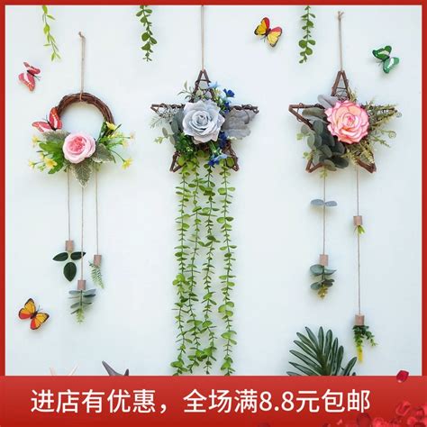 创意墙上免打孔卧室挂墙装饰手工diy墙面挂饰幼儿园环创挂件 虎窝淘