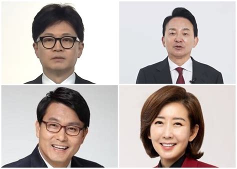 여당 전당대회 한동훈・원희룡・윤상현・나경원 4파전