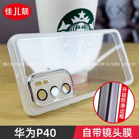 Suitable For Huawei P Mobile Phone Case New Transparent Purple P Pro With Built In Lens Film