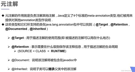 【java一些注解知识】java Get请求参数注解 Csdn博客
