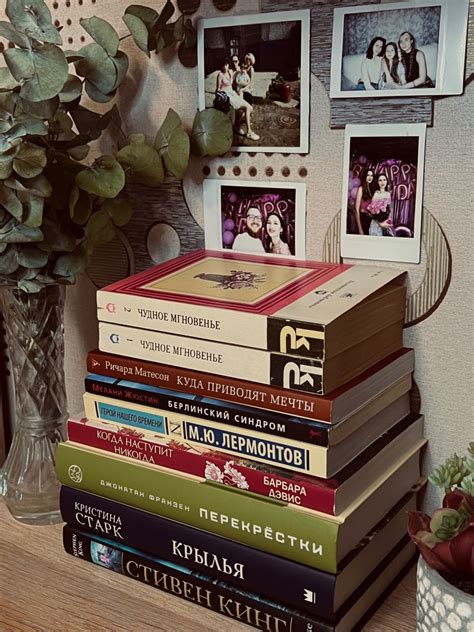 Pin On H Book Lovers Books