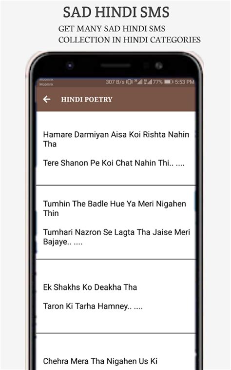 Urdu Sms Urdu Text Poetry Sms Collection 2021 Apk For Android Download