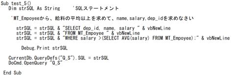 【access vba】vbaでsqlを実行するには、公式を覚えることだ｜伊川直助｜coconalaブログ