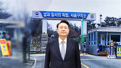 [속보] 윤 대통령 헌재 변론 마치고 서울구치소로 출발