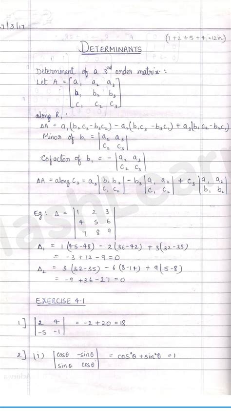 👉👉 Important Formula Definition Formula 👉 Content Of Pdf Class