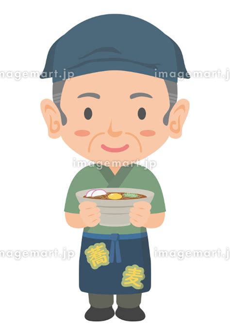 蕎麦屋の店員のイラスト素材 217122767 イメージマート