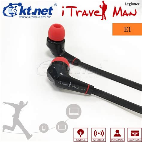 新莊民安《含稅 黑紅款 音質清晰 一年保固》 廣鐸 E1 旅行家 耳道式 耳機麥克風 手機耳麥 耳麥 蝦皮購物