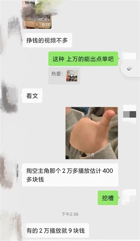 起底知乎推文的隐秘链路 运营派