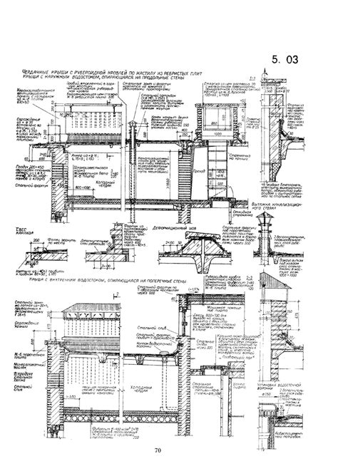 Конструирование гражданских зданий Шерешевский И А 2005