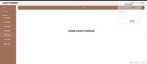 Springbootjavaphpnodepython企业知识产权管理系统【计算机毕设】知识产权证书管理网站源码 Csdn博客