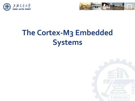 PPT The Cortex M3 Embedded Systems PowerPoint Presentation Free Download ID 1650607