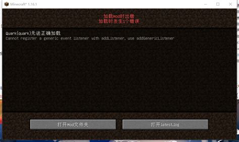 The Higher Version Forge Cannot Run Issue VazkiiMods Quark GitHub