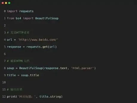 入门级教程3分钟手把手带你学会用Python爬取网页数据 python爬取网页数据步骤图解 CSDN博客