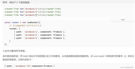 SpringBoot06 前端路由VueRouter springboot前端路由 CSDN博客