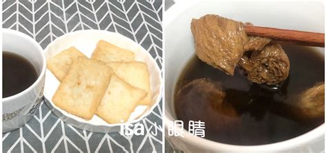 台南素食早餐 古早味煎鹹粿 當歸湯 發胖版｜popdaily 波波黛莉