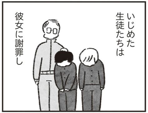 【画像】華やかに変貌したもと同級生のブログは「うそばっかり」。食い違ういじめ事件の結末 38122 ライブドアニュース