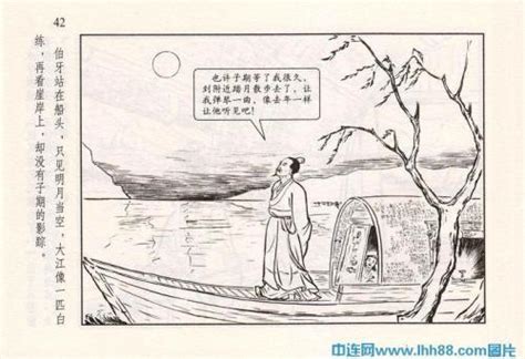 伯牙绝弦课本插图简笔画 简笔画图片大全 普车都