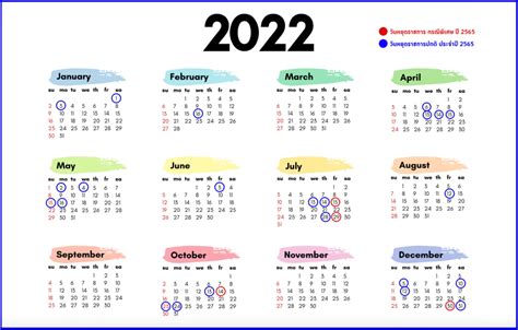 วันหยุด 2565 ปีนี้เพิ่มหยุดพิเศษ 4 วัน มี วันหยุดยาว ช่วงไหนบ้าง