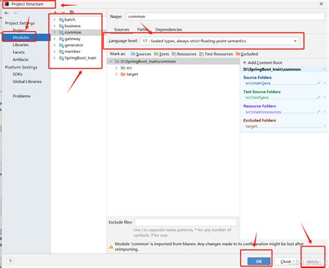 【踩坑日常，已解决】彻底修改idea项目的jdk版本，8改为17idea 设置jdk17 Csdn博客