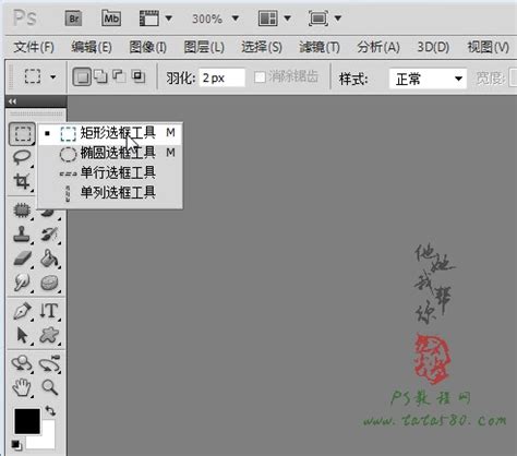 PS眼镜反光处理教程 杂质曝光 PS教程自学网